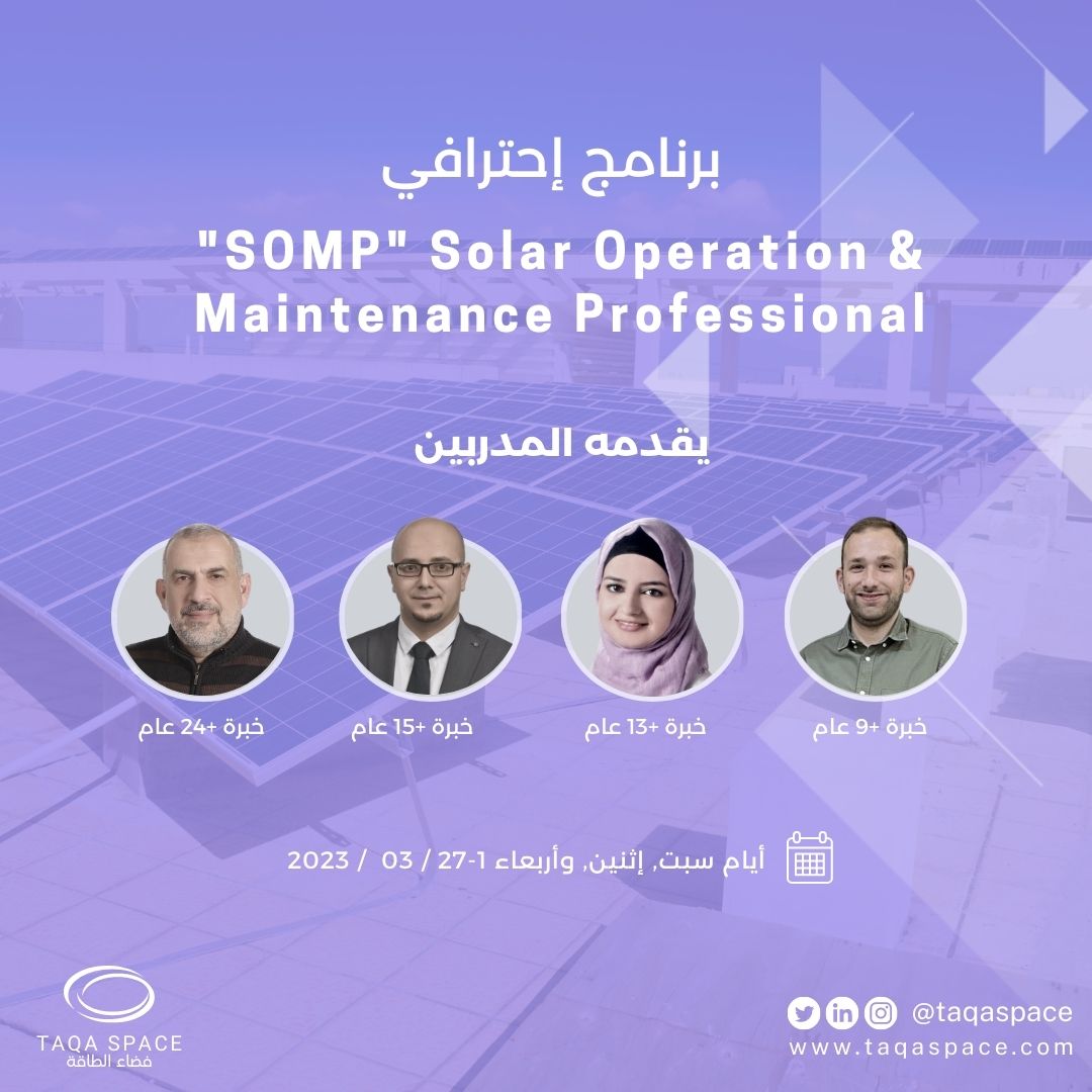 CPVSP – Taqa Space